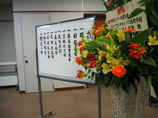 Hchs Ed Jp Campus Takamatsu Images S3 2 E5 8d 92 E6 A5 Ad