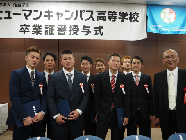 Hchs Ed Jp Campus Takamatsu Images S3 2 E5 8d 92 E6 A5 Ad
