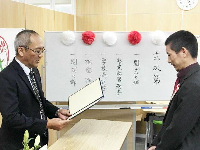 Hchs Ed Jp Campus Takamatsu Images S E5 8d 92 E6 A5 Ad E5